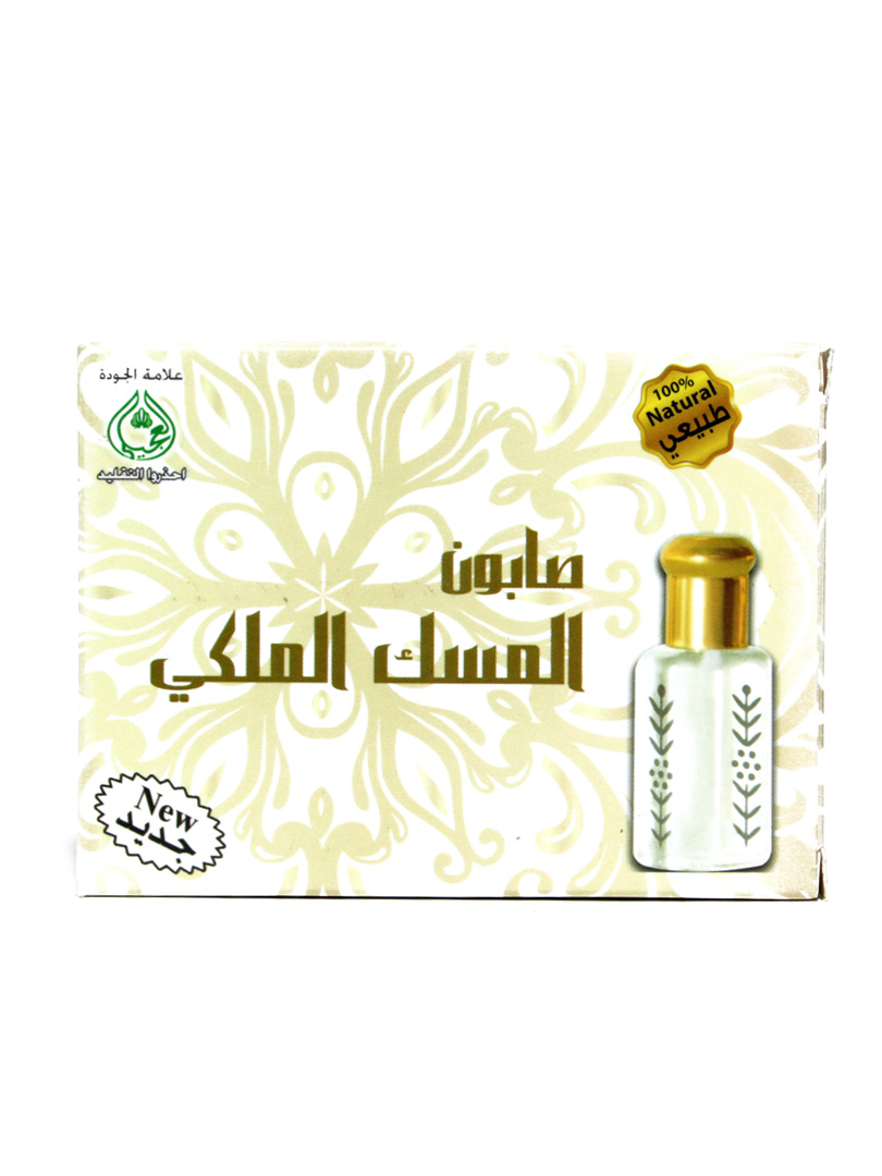 Al Misk Al Malaki - Yemen Products Centre in UAE - It's Over 9000!