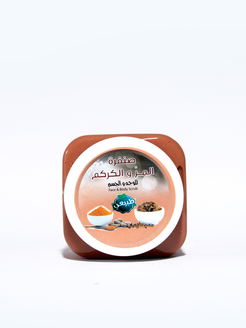 Myrrh and turmeric scrub - Yemen Products Centre in UAE - It's Over 9000!