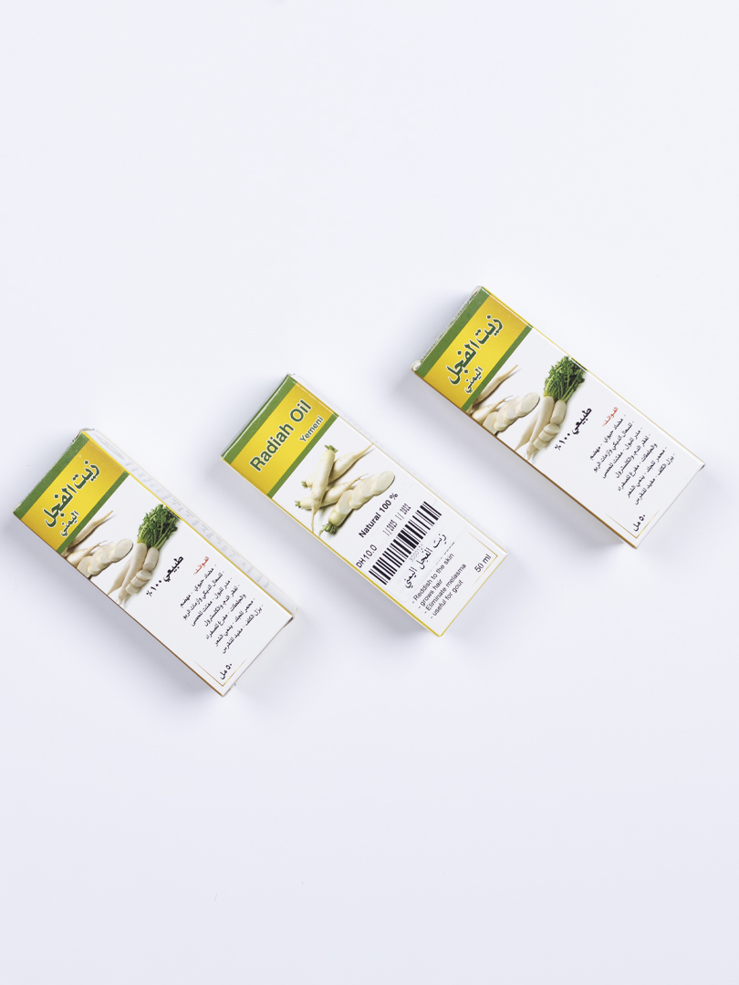 radish oil - Yemen Products Centre in UAE - It's Over 9000!