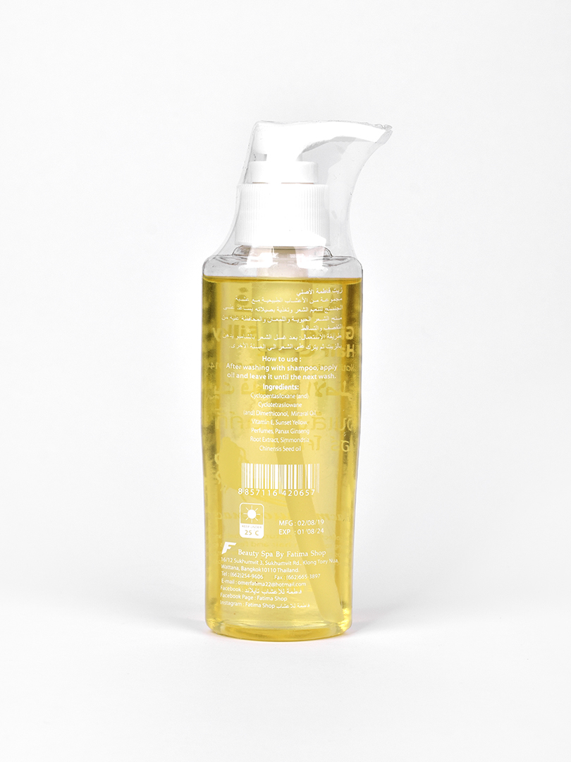 Fatima Hair Oil ( ginseng ) - Yemen Products Centre in UAE - It's Over ...