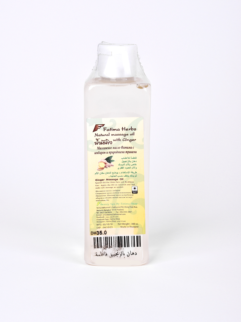 Fatima soap with papaya - Yemen Products Centre in UAE - It's Over 9000!