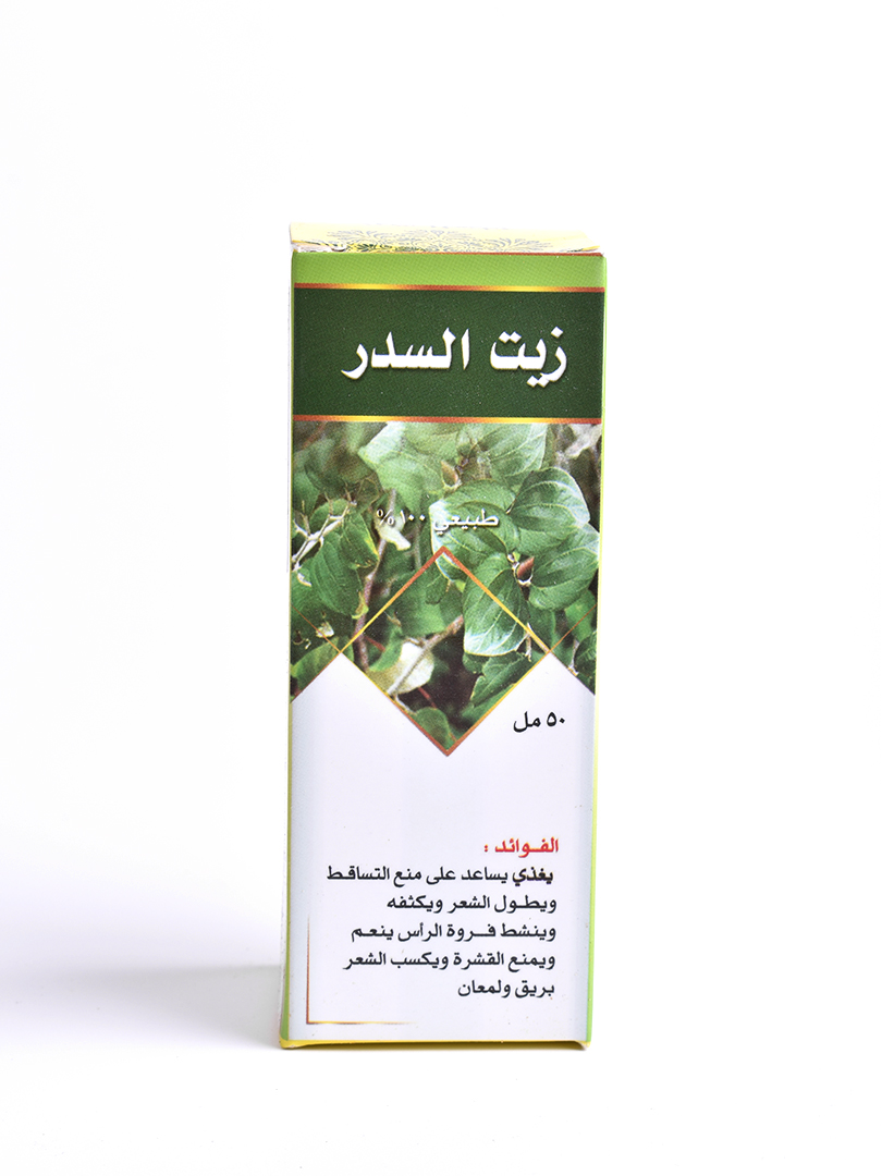 Seder Oil - Yemen Products Centre in UAE - It's Over 9000!