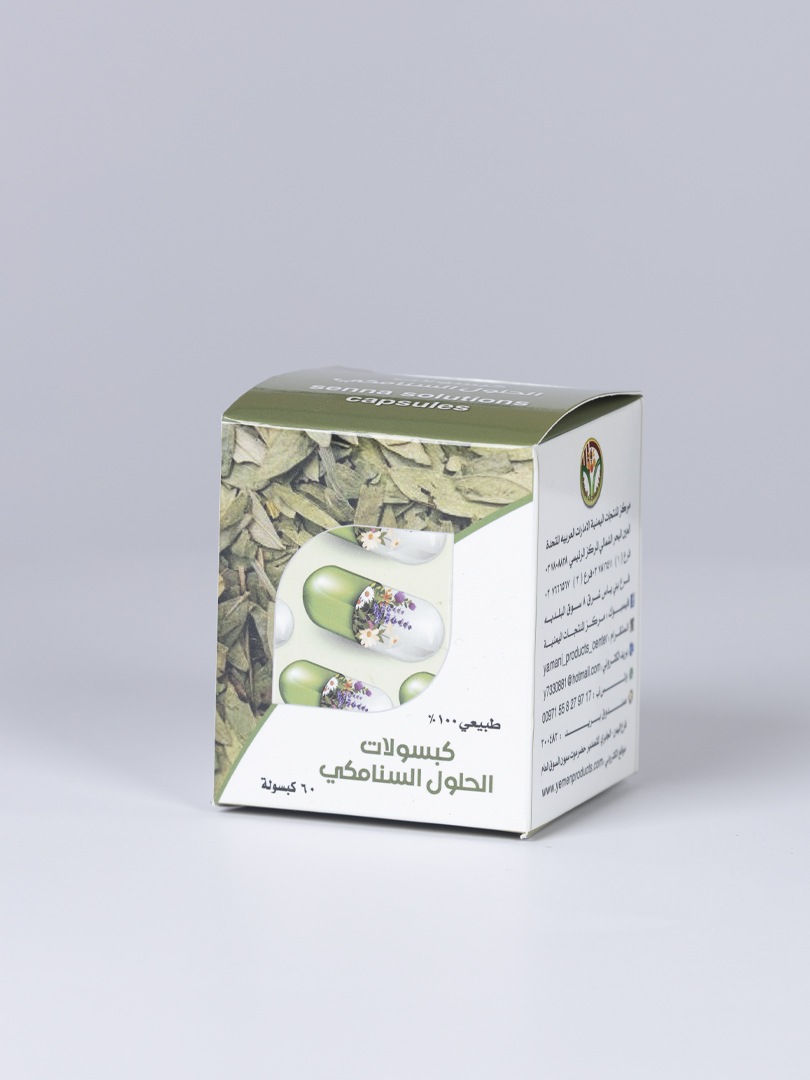 senna solutions capsules - Yemen Products Centre in UAE - It's Over 9000!