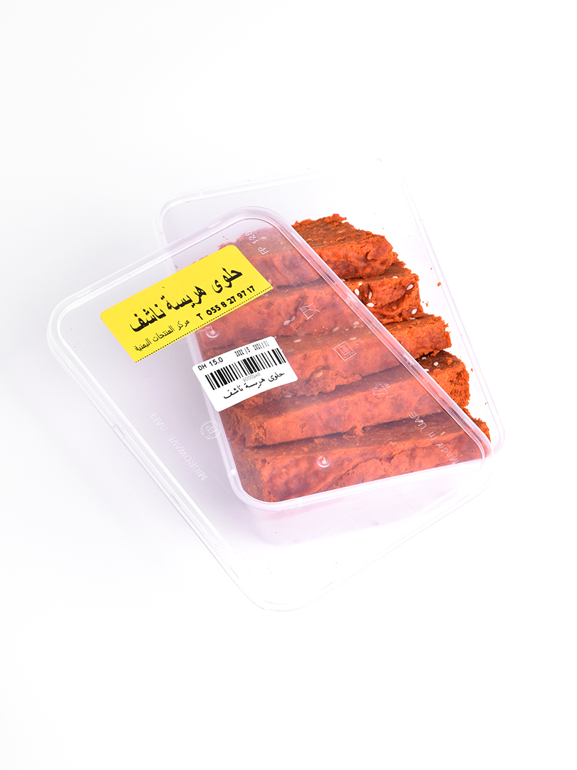Yemeni Harissa Nashif dessert - Yemen Products Centre in UAE - It's ...