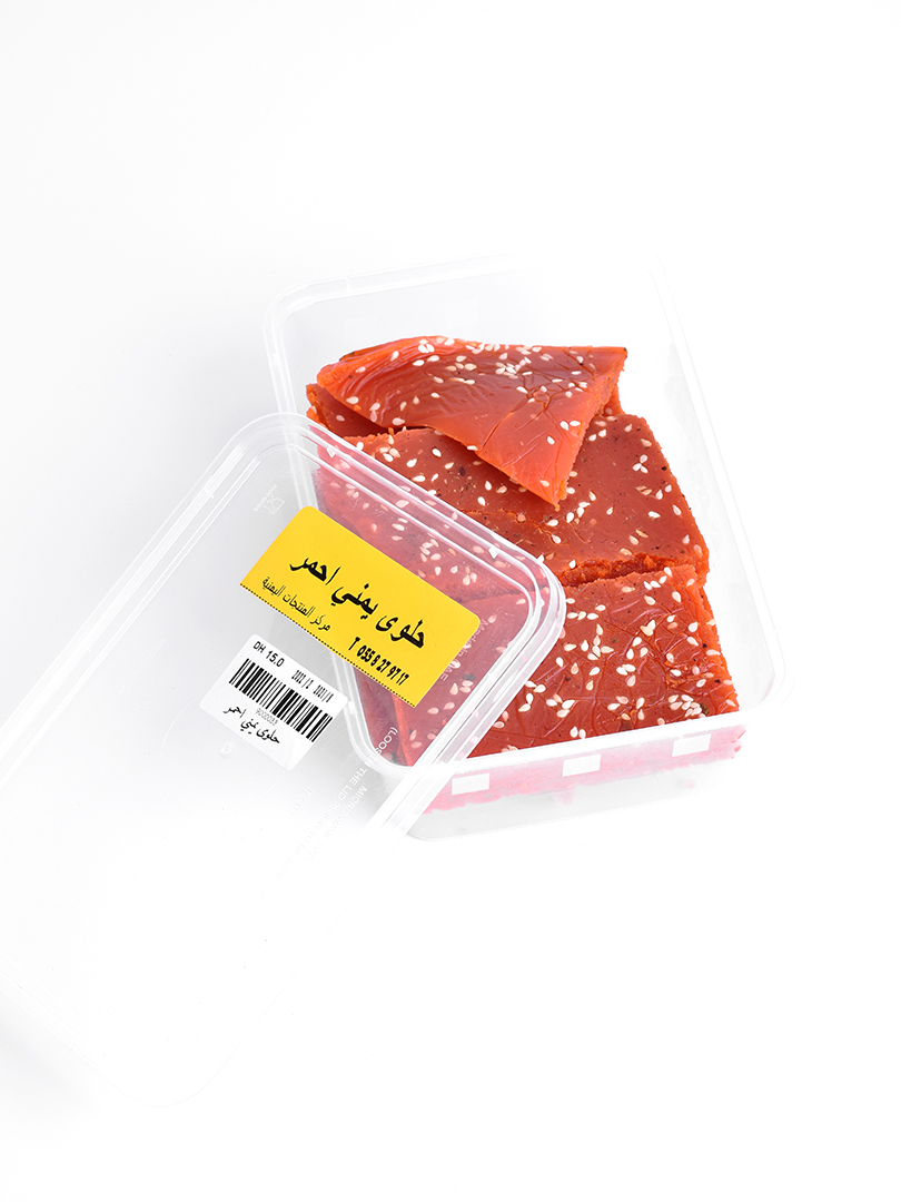 Yemeni red candy - Yemen Products Centre in UAE - It's Over 9000!